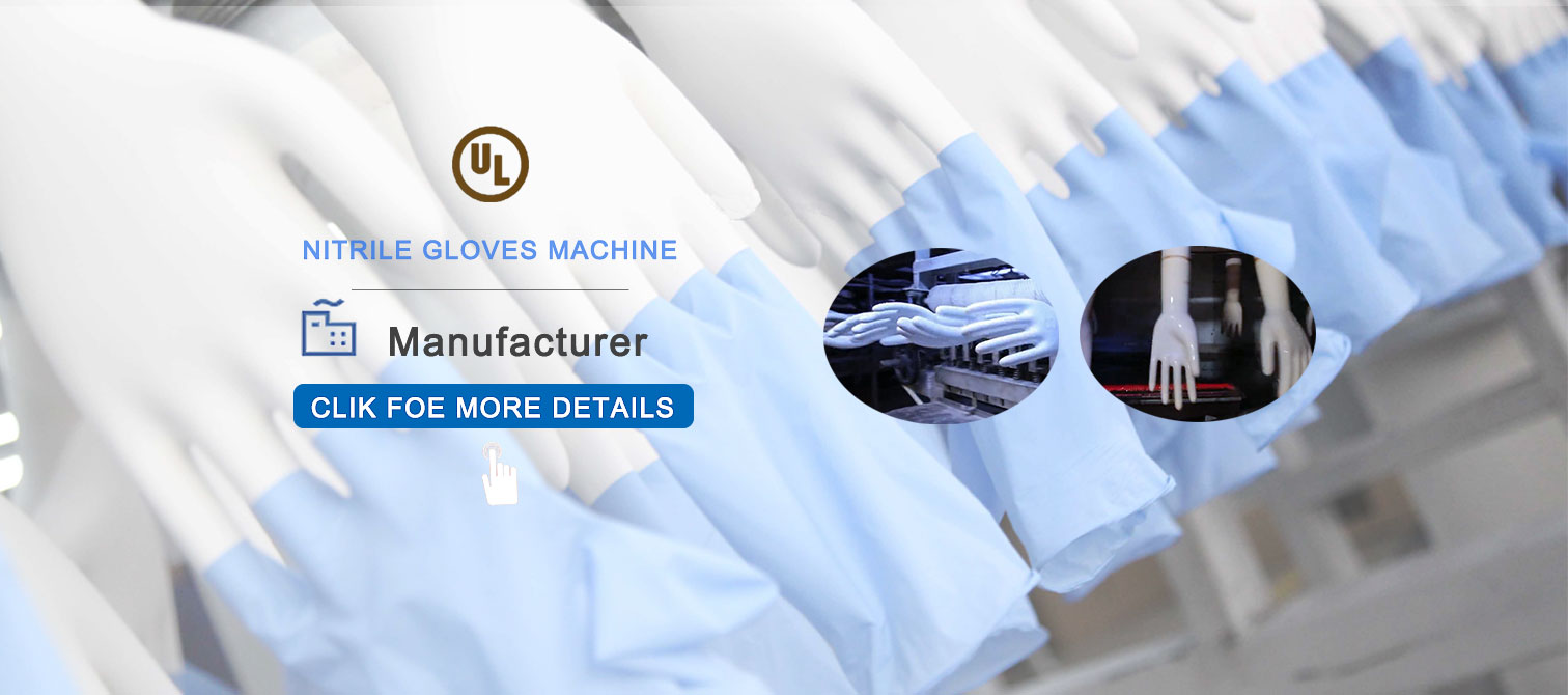 surgical glove making machine