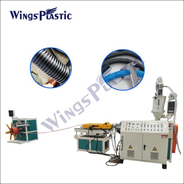 Quality 40kg/H HDPE Pipe Extruder Machine PP PVC Single Wall Wiring Pipe Making Machine for sale