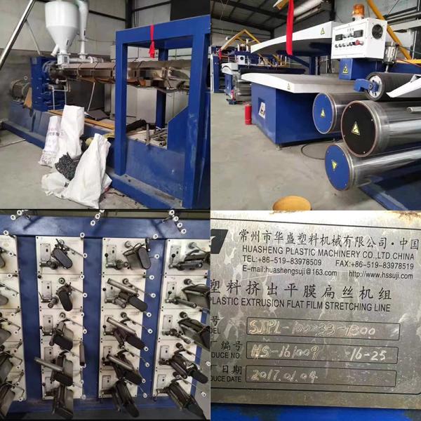 Quality 1.3M 90KW Second Hand Plastic Drawing Machine PP Polypropylene Flat Yarn Tape for sale