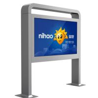 Quality outdoor floor standing lcd advertising touch screen kiosk Horizontal ALL-In-One for sale