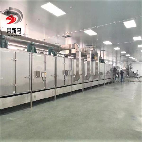 Quality Seaweeds Continuous Vacuum Conveyor Belt Dryer 450 -1200kg/H for sale