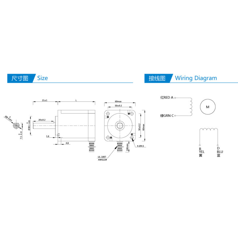 STEPPER MOTOR-NEMA 24(60MM) 0