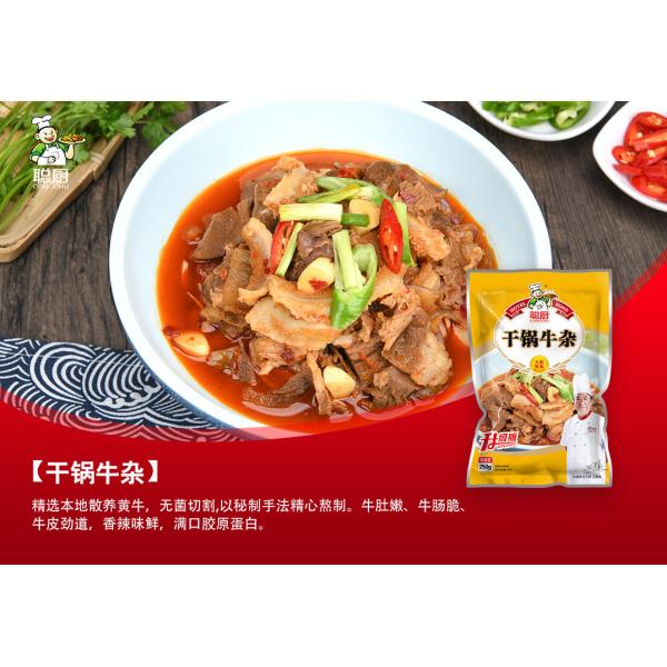 Quality Cooked Processing Frozen Prepared Meals Fried Beef Offal Restaurant Ready Meals for sale