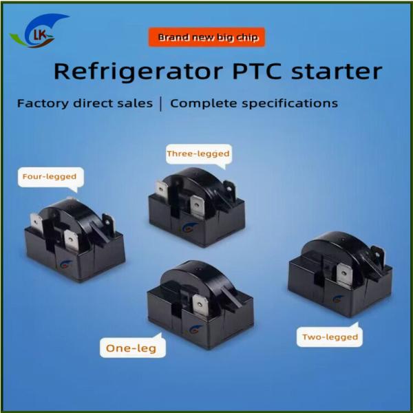Quality Refrigerator PTC Starting Thermistor MZ93 33Ω Series Shell Mounted Overcurrent for sale