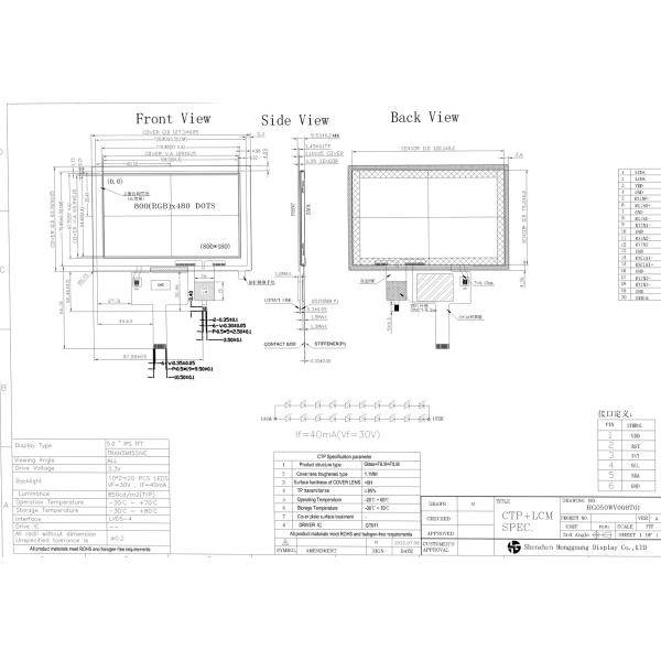 Quality 5 Inch TFT LCD Display 800x480 LVDS Interface Full Viewing Angle 850cd/m2 for sale