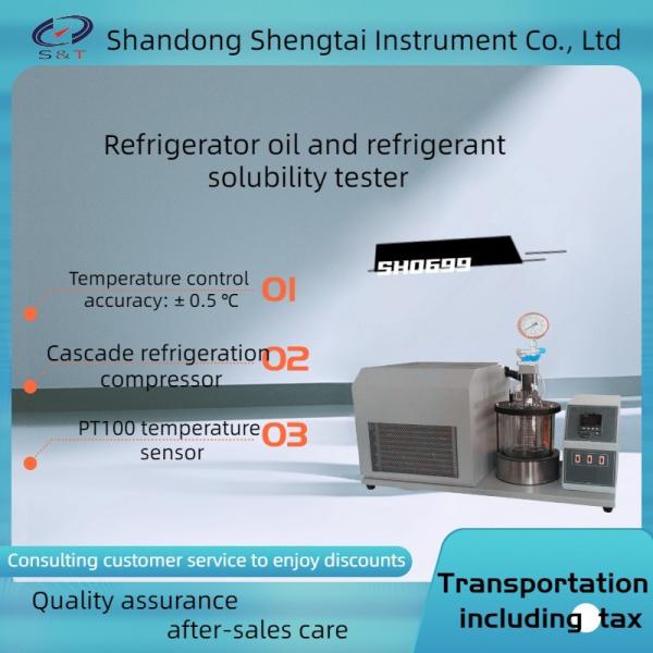 Quality Lab Test Instruments SH0699 refrigerant oil and refrigerant solubility tester for sale