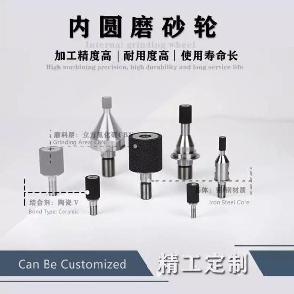 Quality Cylindrical Shaped Diamond CBN Grinding Wheel Bearing Industry for sale