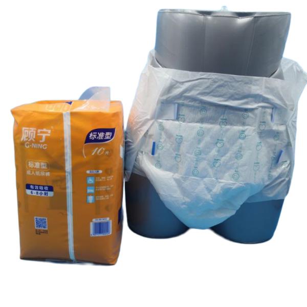Quality Medium Size Adult Pull Up Diapers Elderly Diapers With Soft Top Sheet for sale