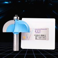 Quality Industrial Cove Bearing Router Bits Multifunctional Practical for sale