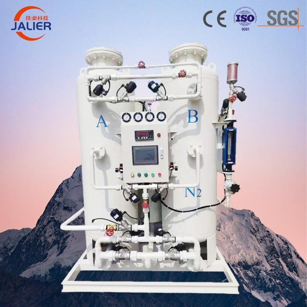 Quality Low Energy Mini Nitrogen Generator for 1000w 2000w 3000w Laser Cutting White for sale