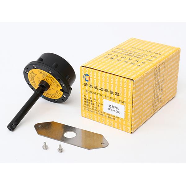 Quality High Polyester HRU Hydrostatic Release Unit for EPIRB of Marine Solution for sale