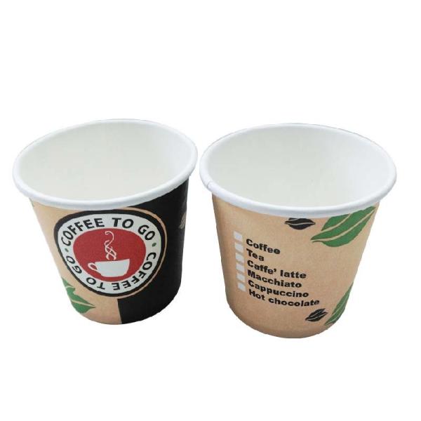 Quality 4 oz Flexo Printing Disposable Paper Cups Home Compostable Aqueous Cup for sale