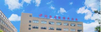 China Factory - Zhejiang Yangyang Packing Co., Ltd.