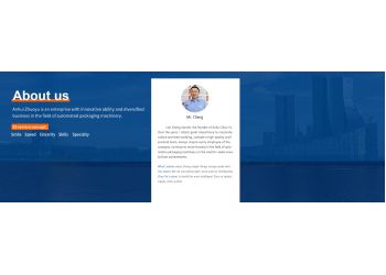 China Factory - Anhui Zhuoyu Industrial Manufacture Co., Ltd.