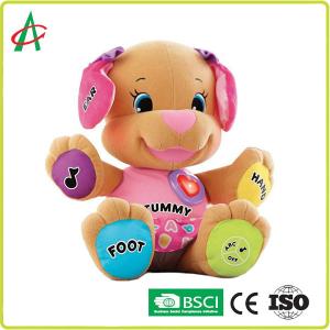 Quality Enlightenment Education Musical Plush Toys 8 Inch Dog Shape for sale
