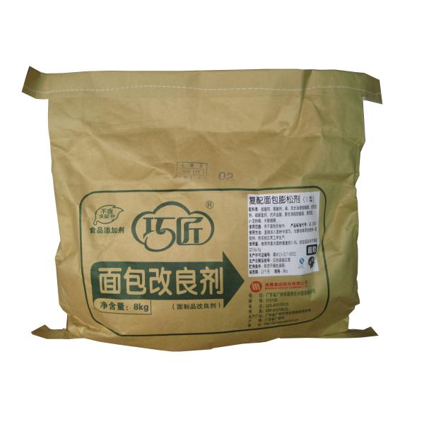 Quality Compound Enzyme Making Bread Improver powder , Baking Ingredients for sale