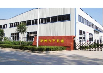 China Factory - JIUYU CORPORATION LIMITED