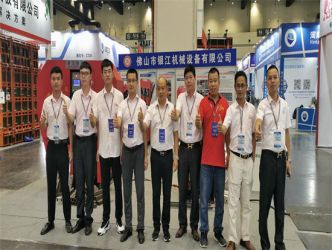 China Factory - FOSHAN YINJIANG MACHINERY EQUIPMENT CO., LTD.