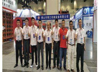 China Factory - FOSHAN YINJIANG MACHINERY EQUIPMENT CO., LTD.