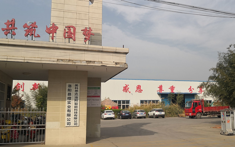 China Factory - Luoyang Muchn Industrial Co., Ltd.
