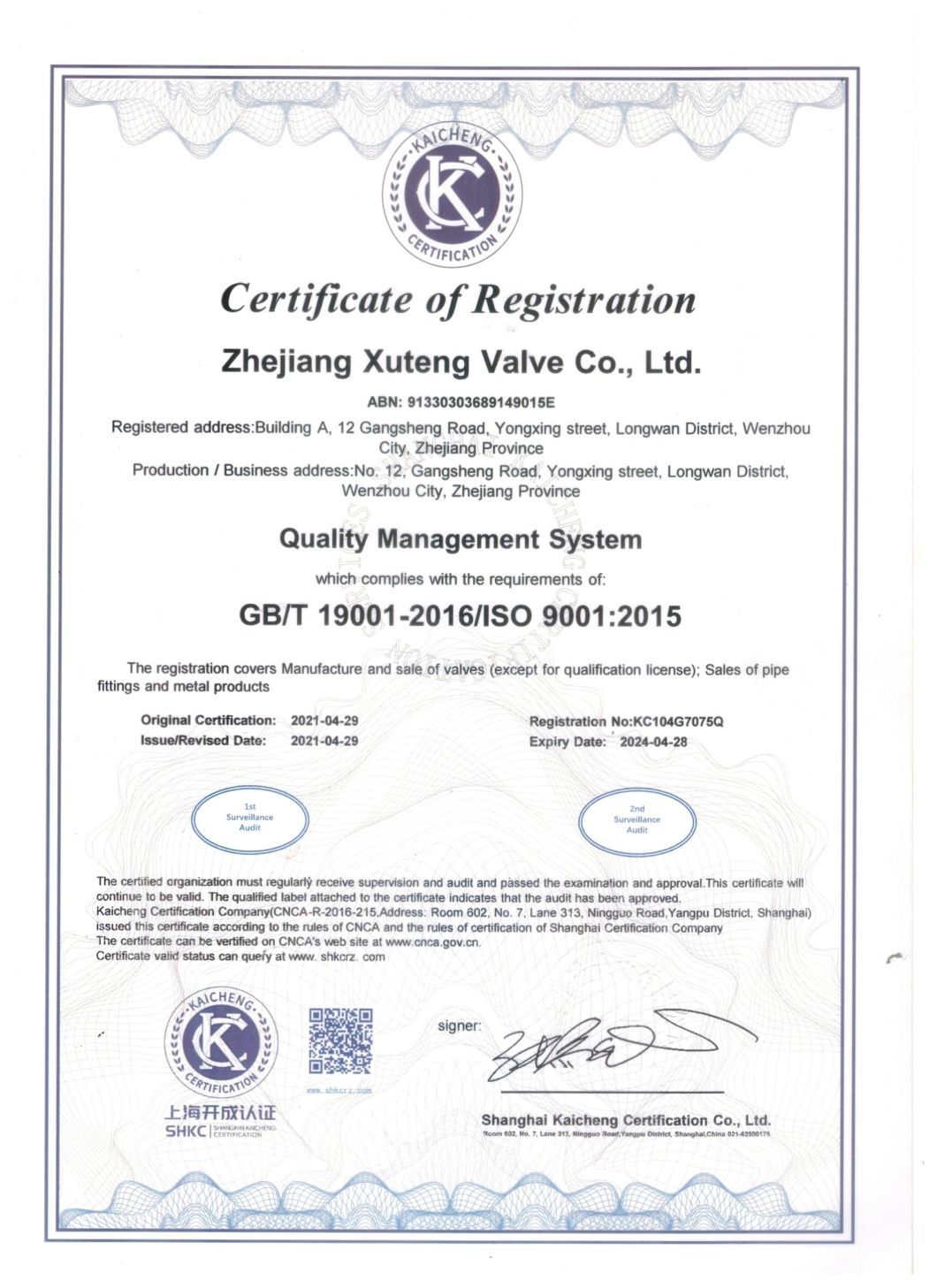 Investment Casting Stainless Steel Screwed Gate Valves