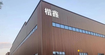 China Factory - Jinjiang Kaixin Fastener Manufacturing Co., Ltd