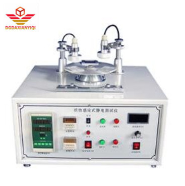 Quality EN1149 AATCC 76 AC220V 300W Fabric Anti Static Tester for sale