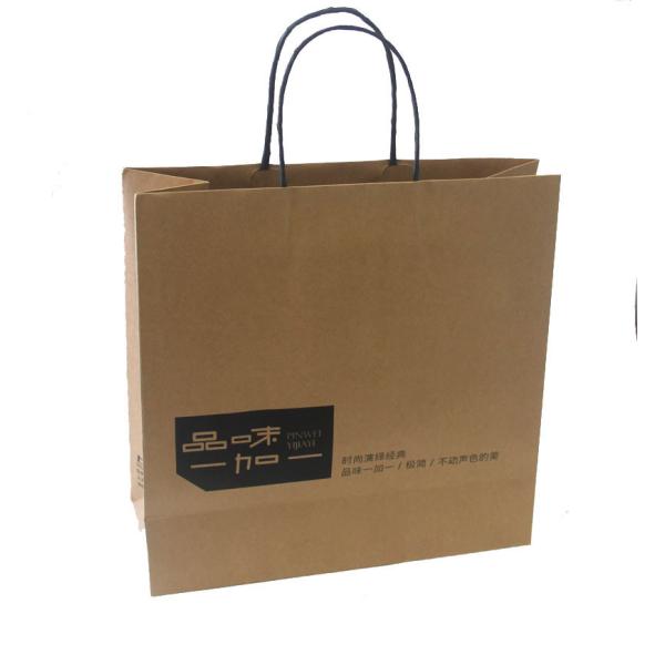 Quality Customized Brown Paper Carrier Bags Craft Grocery Paper Bag With Handle for sale