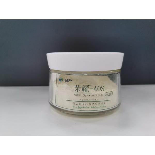 Quality Food Grade Seaweed Oligosaccharides Regulating Intestinal Health for sale