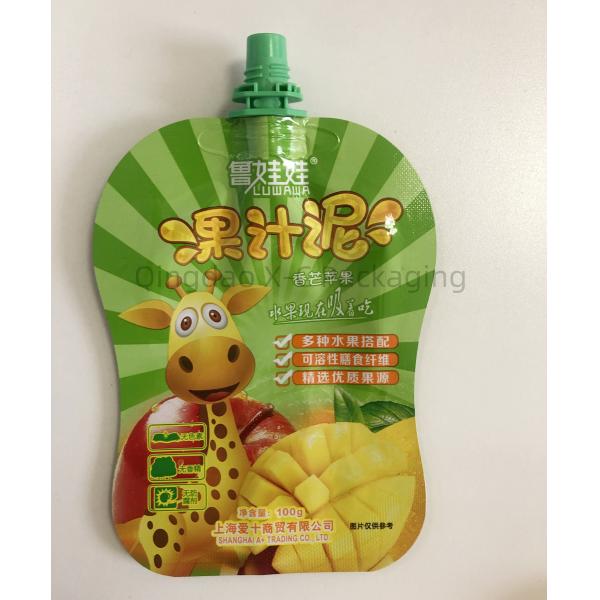 Quality Custom Shaped Plastic Food Packaging Bag With Moisture Barrier Pouch Bags For Food for sale