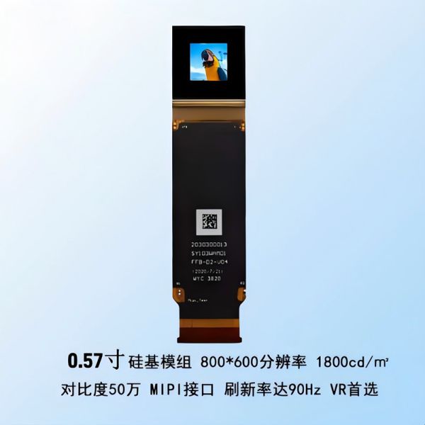 Quality 0.57 Inch micro oled display module 800x600 Resolution MIPI Interface 1800 C/D for sale