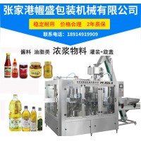 Quality Made in China automatic olive oil filling machine Bottle capping machine 2-in-1 for sale