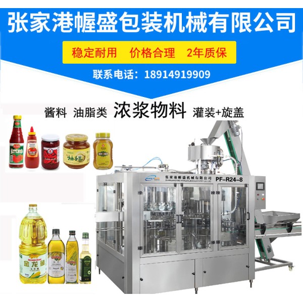 Quality Made in China automatic olive oil filling machine Bottle capping machine 2-in-1 monoblock machine for sale