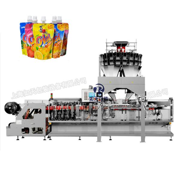 Quality SUS304 Horizontal Pouch Packing Machine 31- 61 Bags/Min For Liquid Capper Jelly for sale