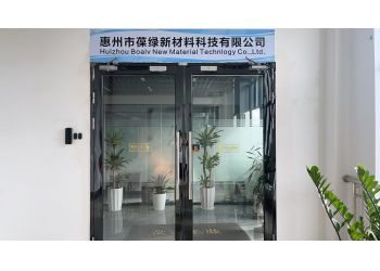 china manufacture Boalv New Material Technology Co., Ltd.