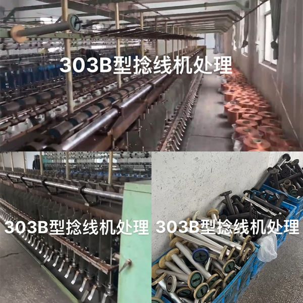 Quality Second Hand Monofilament Filament Mop Yarn Twisting And Doubling Machine for sale