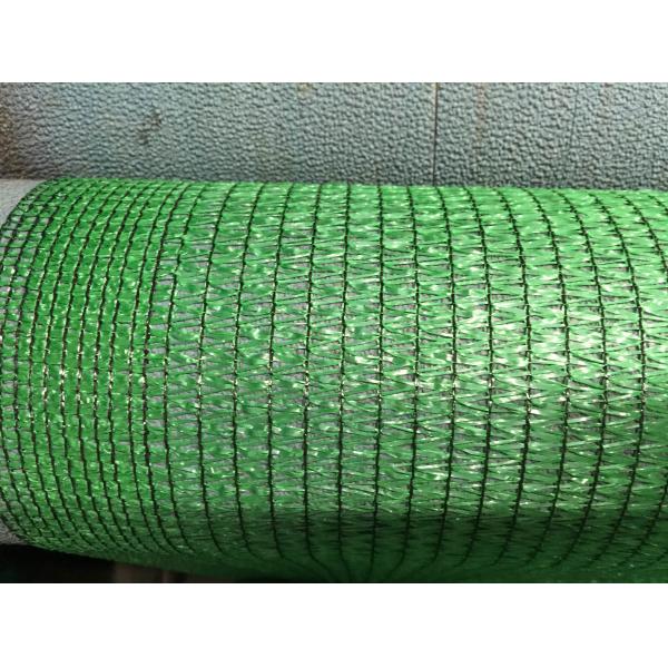 Quality 70% Shade Rate Agriculture Shade Net , Aluminum Foil With UV for sale