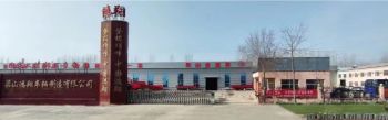 China Factory - Liangshan Hongxiang Vehicle Co., Ltd.