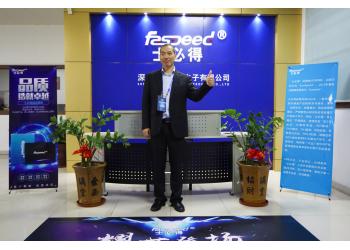 China Factory - HONG KONG HUATOOP TECHNOLOGY LIMITED