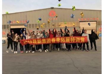 China Factory - Anping County Shengxin Metal Products Co.,Limited