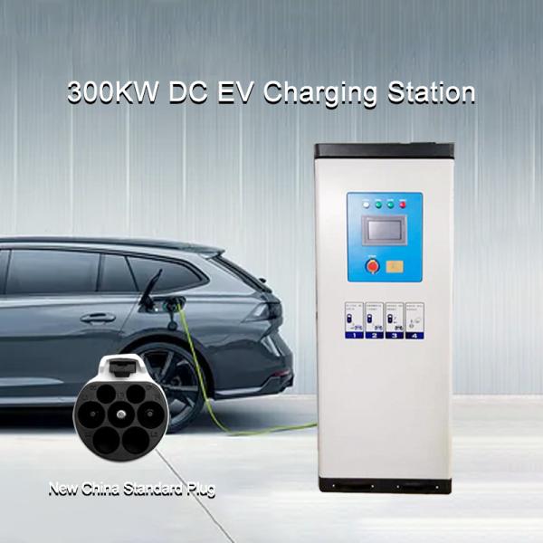 Quality 300KW RS485 DC EV Charging Station IP54 Business Electric Car Charging Point for sale