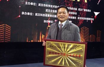 China Factory - Wuhan TORLEO Intelligent Co., Ltd.