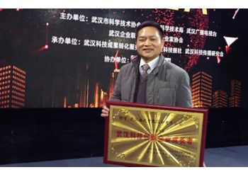 China Factory - Wuhan TORLEO Intelligent Co., Ltd.