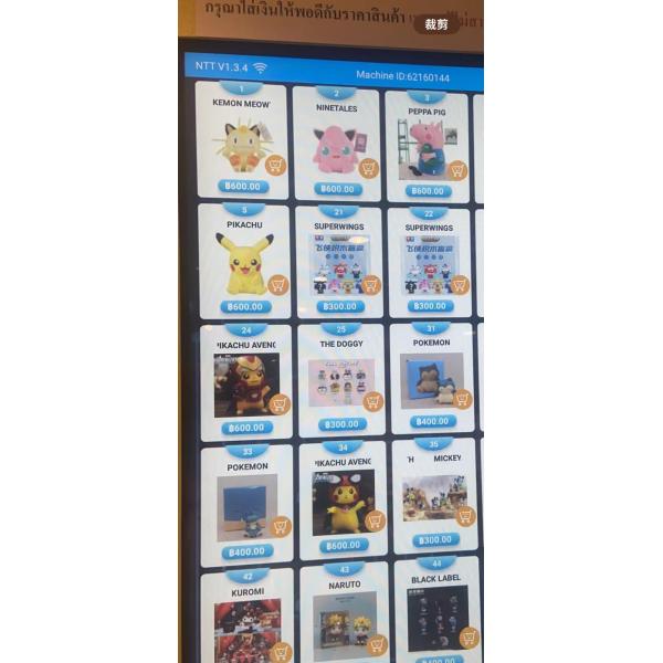 Quality Small Smart Pokemon Trading Cards Vending Machine With Custom Graphics Credit for sale