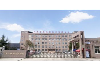 China Factory - Shenzhen GEAO Technology Co., Ltd.