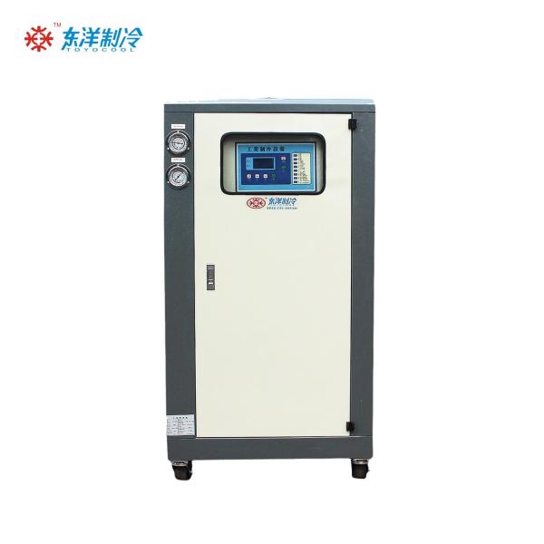 Quality 15KW 5HP Water Chiller Box Type Portable Industrial Chillers 220V 380V 415V 440V 480V for sale