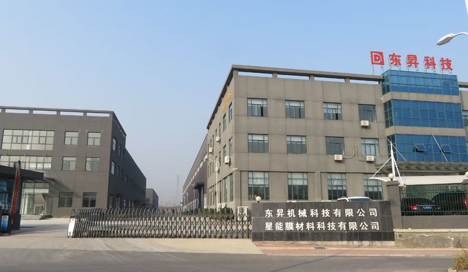 Multi-Function Magnetron Sputtering  Metallizer Used For Coating PET Film 4