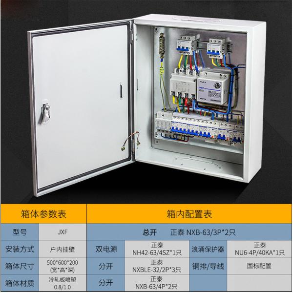 Quality IP44 Waterproof Electrical Distribution Box Stainless Steel Grid Connected Power for sale