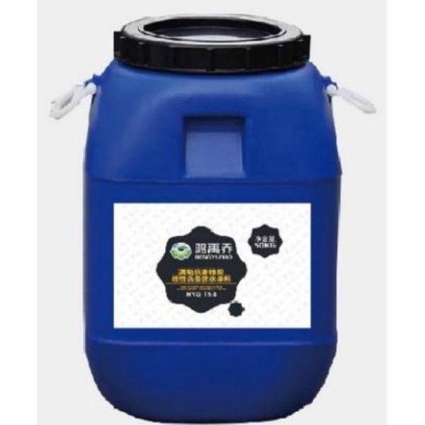 Quality Anti Slip Waterproof Coating High Viscosity Rubberized Bitumen Waterproofing for sale