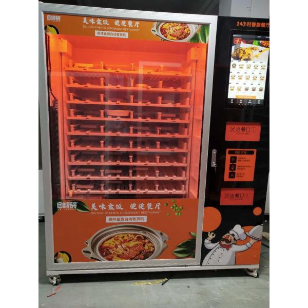 Quality High heating efficiency automatic food vending machine with microwave for sale